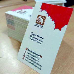 Texture Visiting Card - Printmister